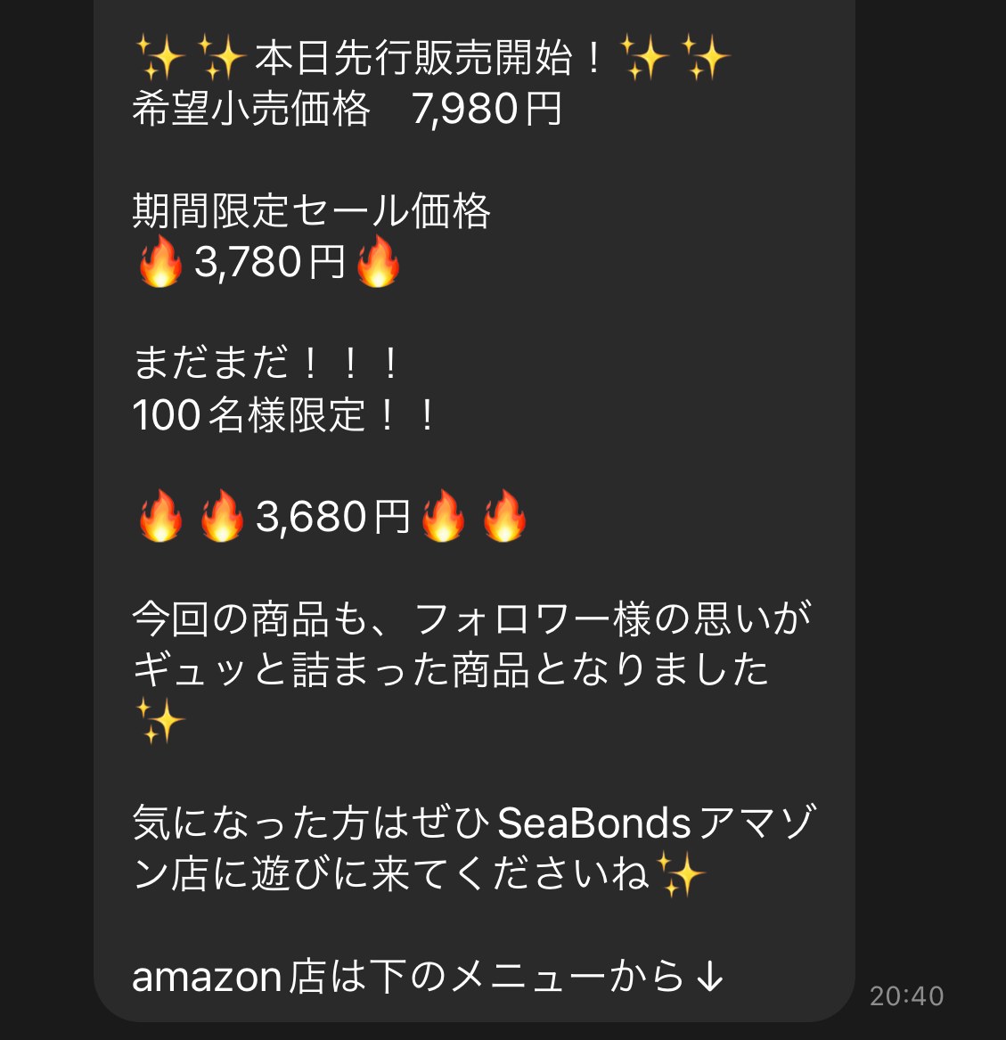 釣り最強のライト「SeaBonds ヘッドライト」をインプレ | たにせん